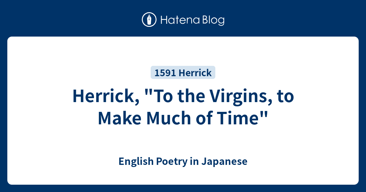 Herrick, "To the Virgins, to Make Much of Time" - English Poetry in ...