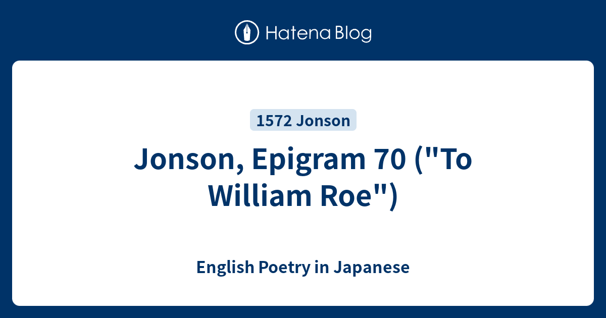 Jonson, Epigram 70 ("To William Roe") - English Poetry in English