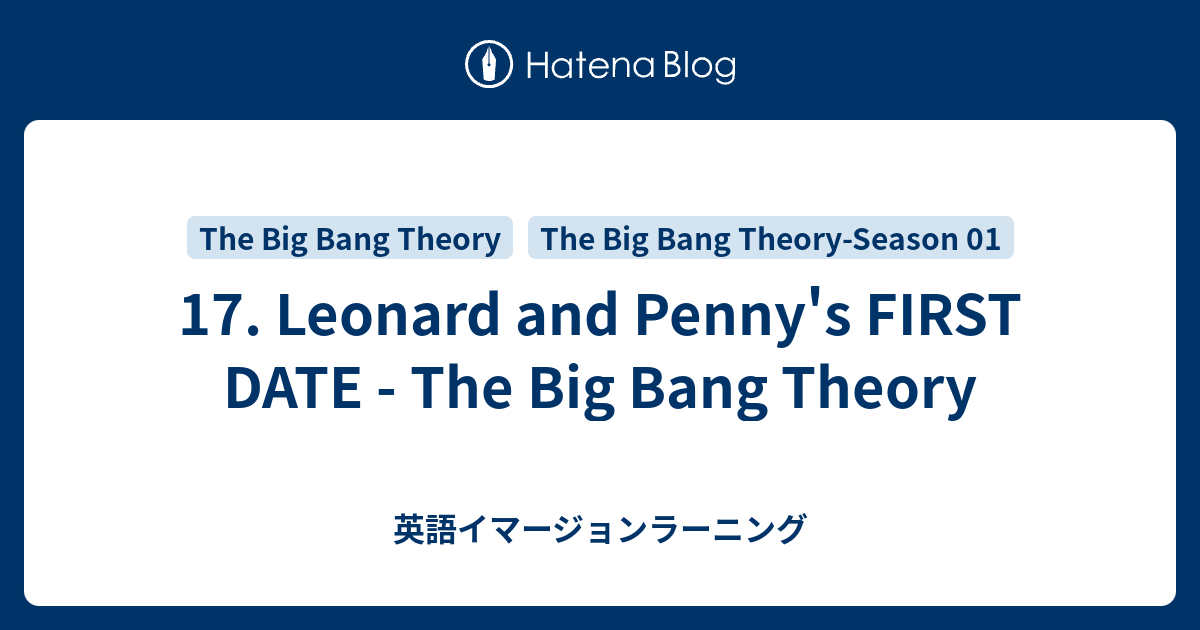 17. Leonard and Penny's FIRST DATE - The Big Bang Theory - 英語イマージョンラーニング