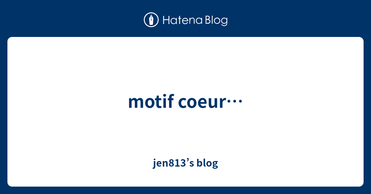 motif coeur… - jen813’s blog
