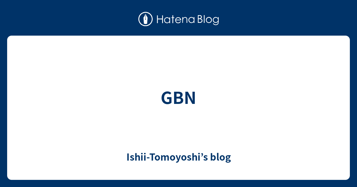 GBN - Ishii-Tomoyoshi’s blog