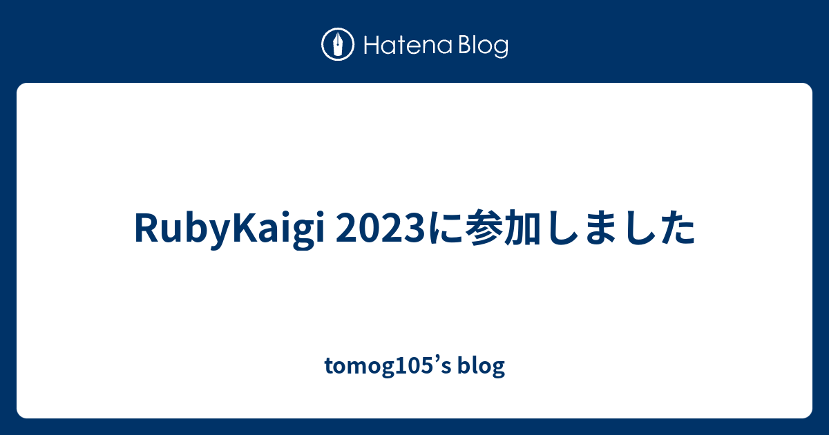RubyKaigi 2023に参加しました - tomog105’s blog