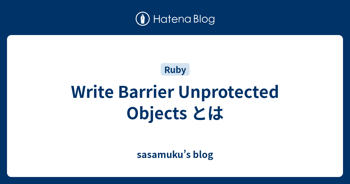 Write Barrier Unprotected Objects とは - sasamuku’s blog