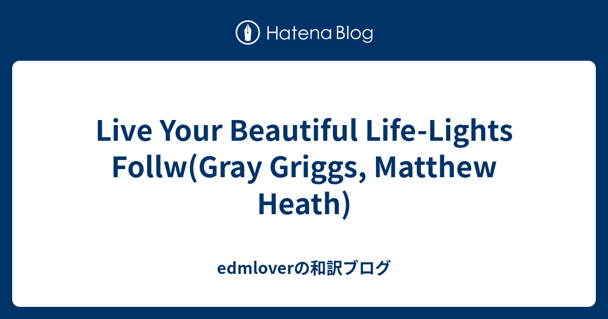 Live Your Beautiful Life-Lights Follw(Gray Griggs, Matthew Heath ...