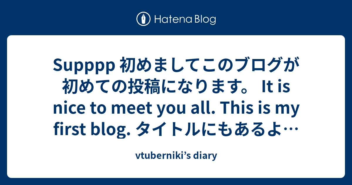 - vtuberniki’s diary