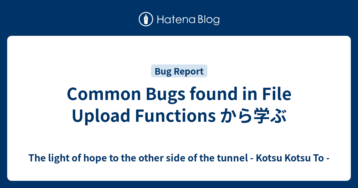 Common Bugs found in File Upload Functions から学ぶ - The light of hope to the other side of the ...
