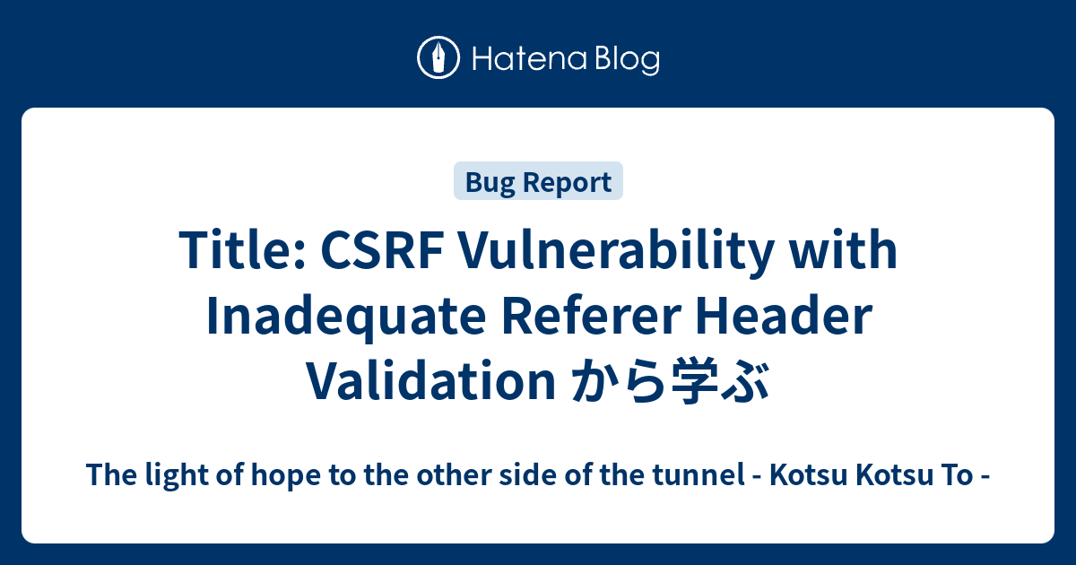 Title: CSRF Vulnerability with Inadequate Referer Header Validation から ...