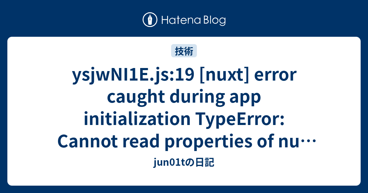 ysjwNI1E.js:19 [nuxt] error caught during app initialization TypeError ...