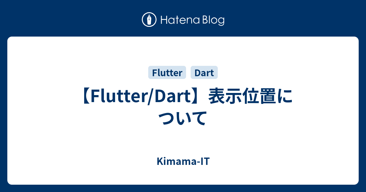 [Flutter]MainAxisAlignment,CrossAxisAlignment,MainAxisSize - Kimama-IT