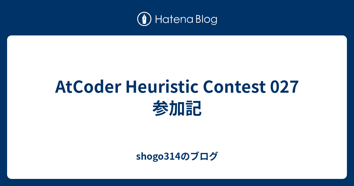 AtCoder Heuristic Contest 027 参加記 - shogo314のブログ