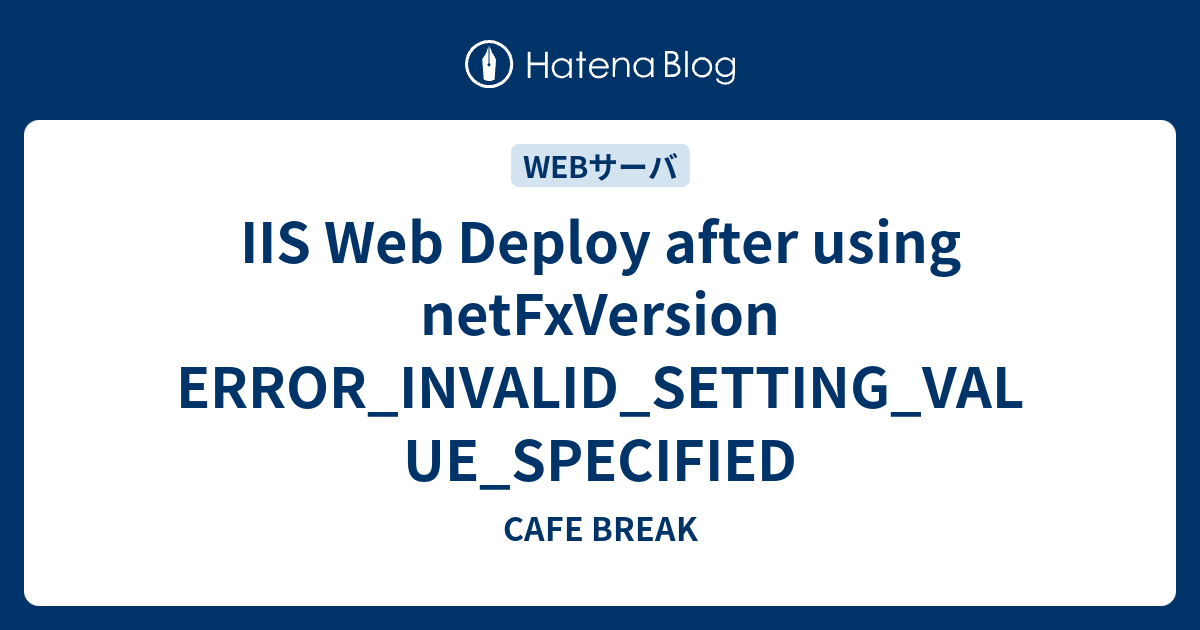 IIS Web Deploy after using netFxVersion ERROR_INVALID_SETTING_VALUE_SPECIFIED - CAFE BREAK