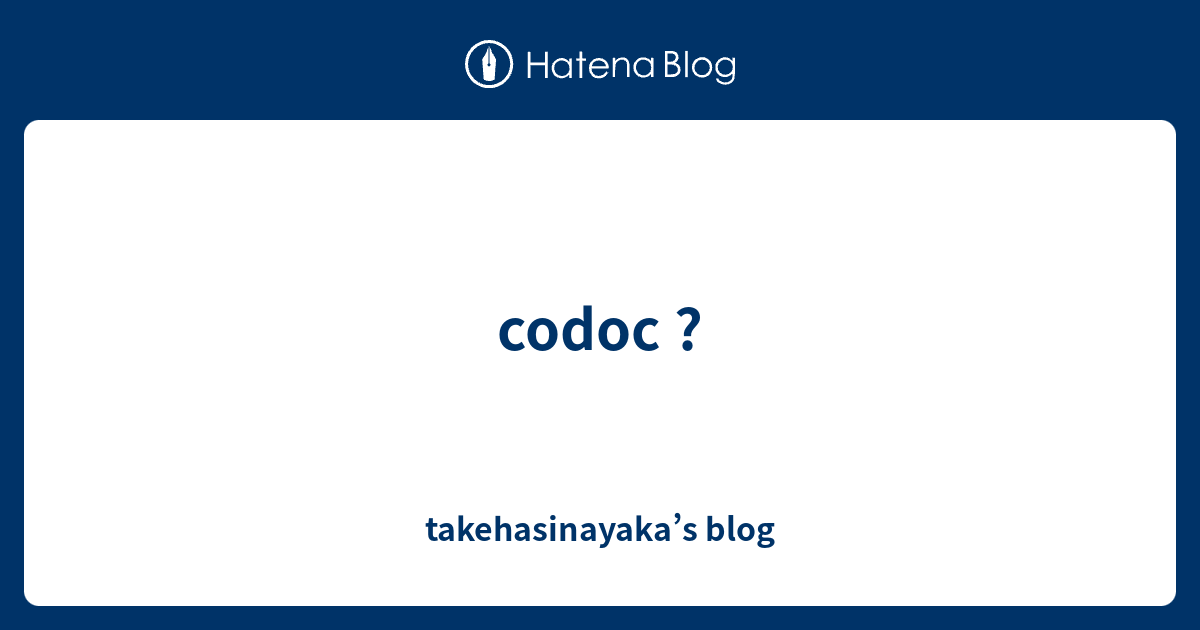 codoc ? - takehasinayaka’s blog