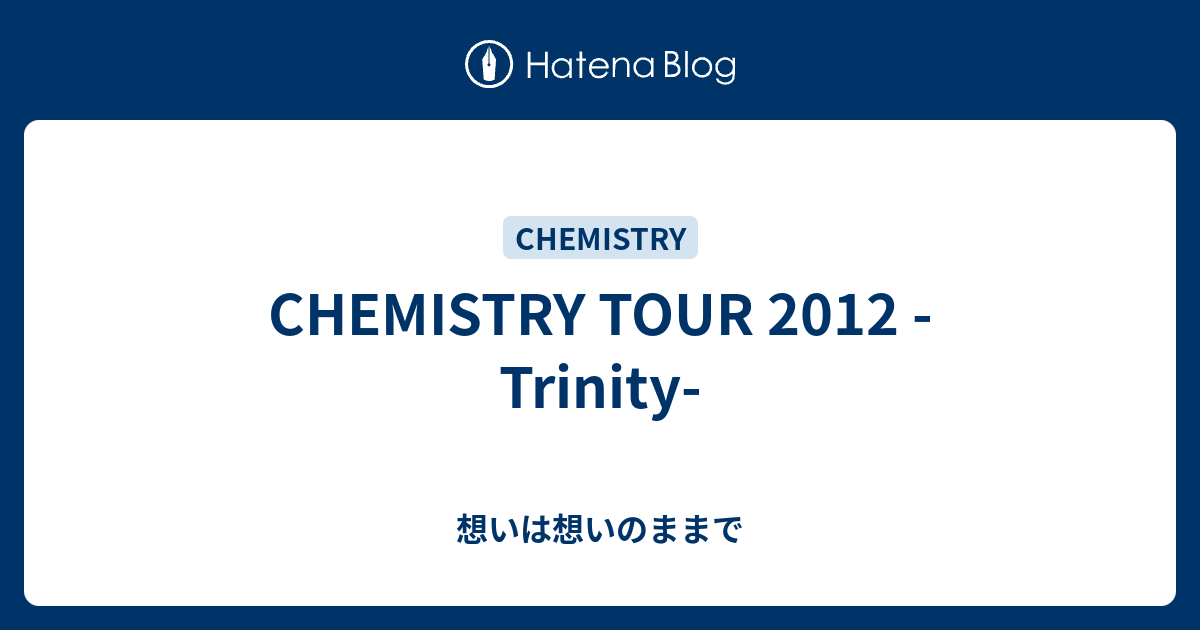 CHEMISTRY TOUR 2012 -Trinity- - 想いは想いのままで