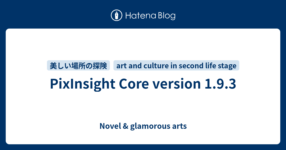 PixInsight Core version 1.9.3 - Novel & glamorous arts