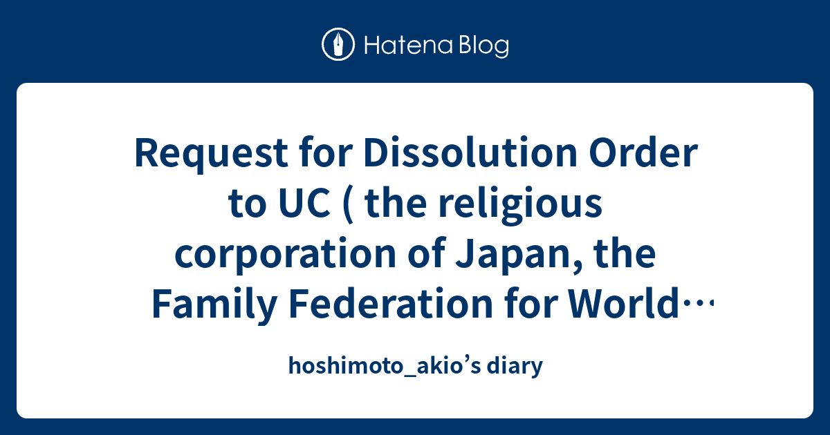 Request for a Dissolution Order to UC ( the religious corporation of ...