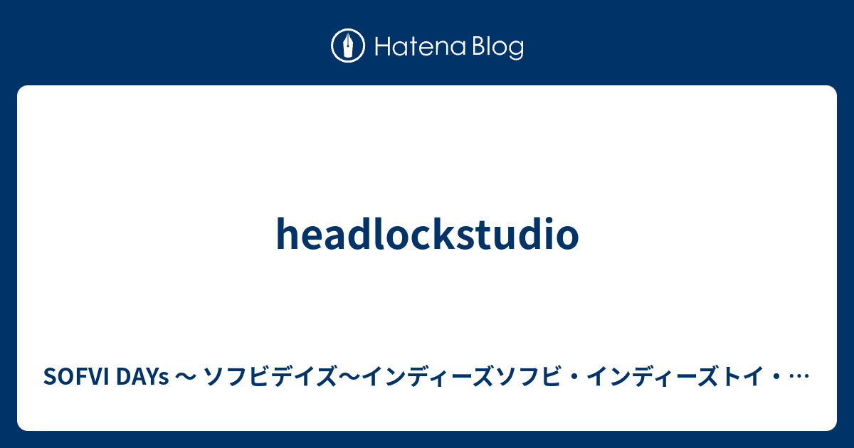 headlockstudio - SOFVI DAYs ～ ソフビデイズ～インディーズソフビ・インディーズトイ・手作りアート