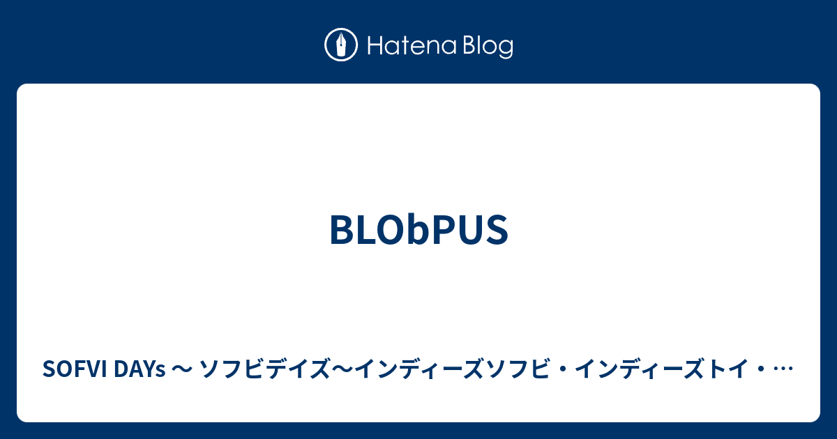 BLObPUS - SOFVI DAYs ～ ソフビデイズ～インディーズソフビ・インディーズトイ・手作りアート