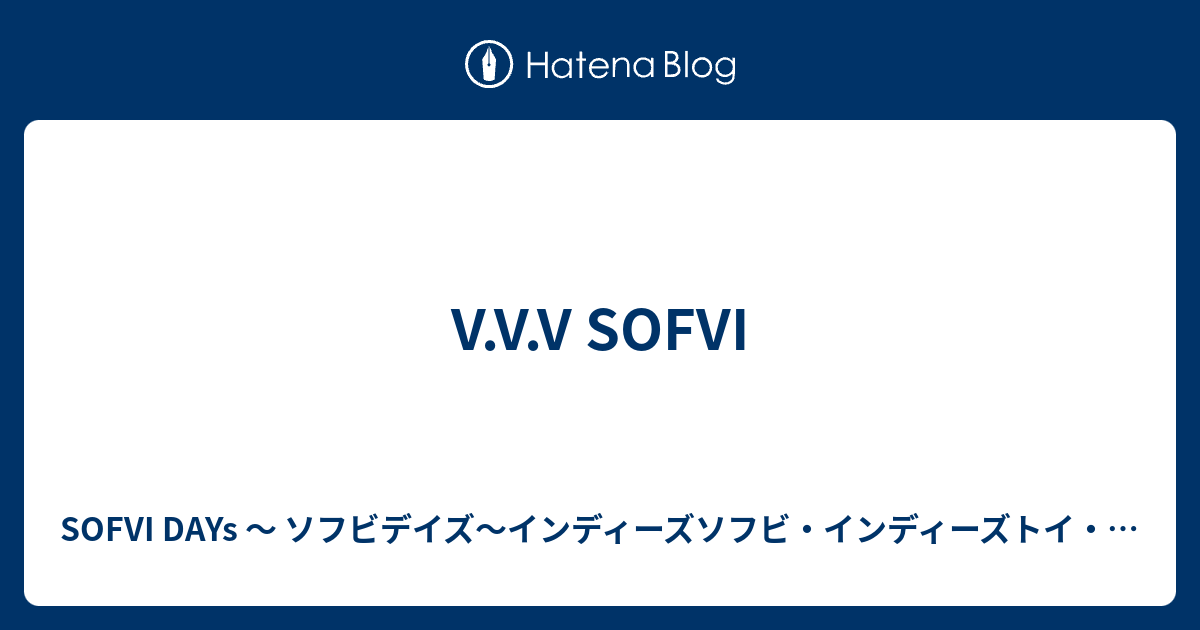 V.V.V SOFVI - SOFVI DAYs ～ ソフビデイズ～インディーズソフビ・インディーズトイ・手作りアート