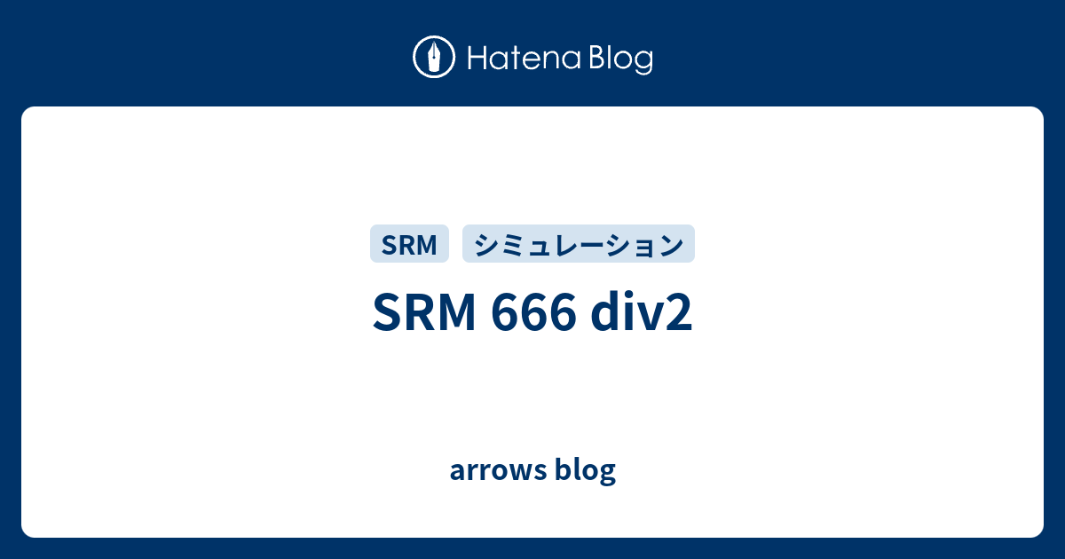 SRM 666 div2 - arrows blog