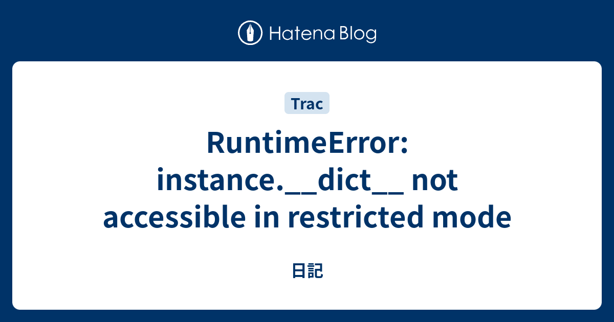 RuntimeError: instance.__dict__ not accessible in restricted mode - 日記