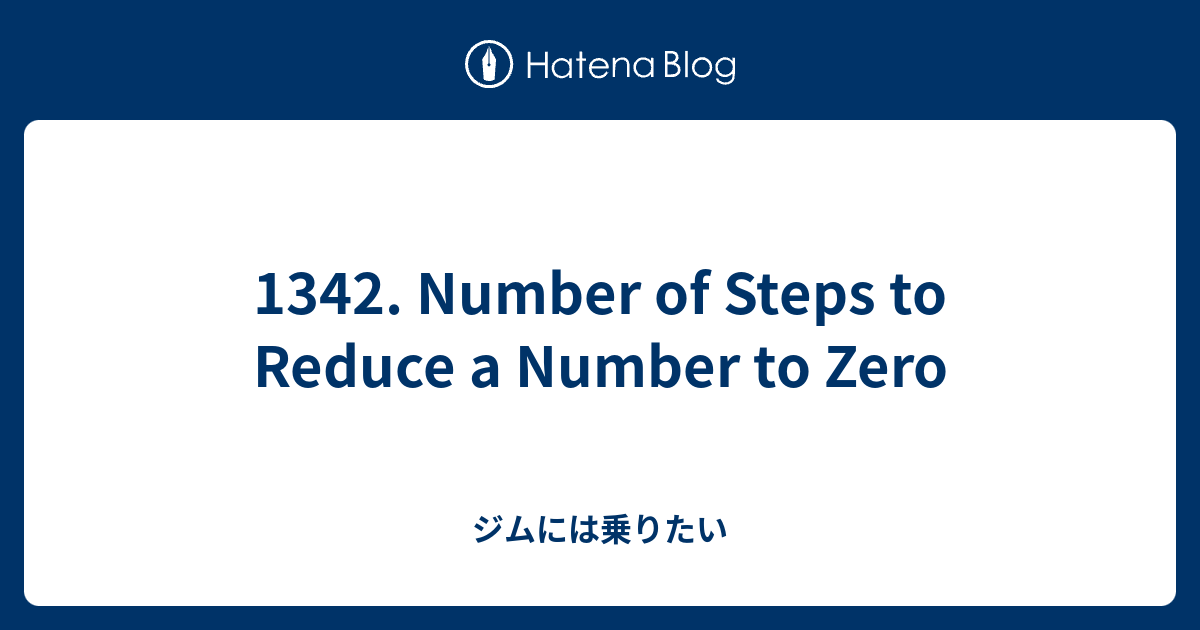1342 Number Of Steps To Reduce A Number To Zero 