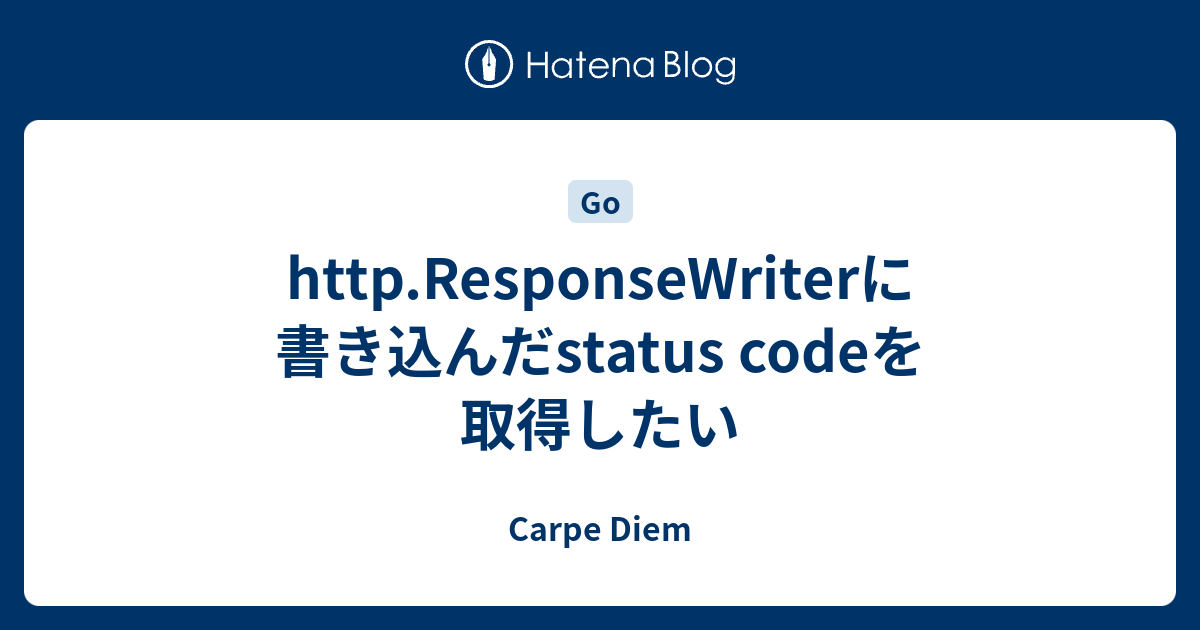 http.ResponseWriterに書き込んだstatus codeを取得したい - Carpe Diem