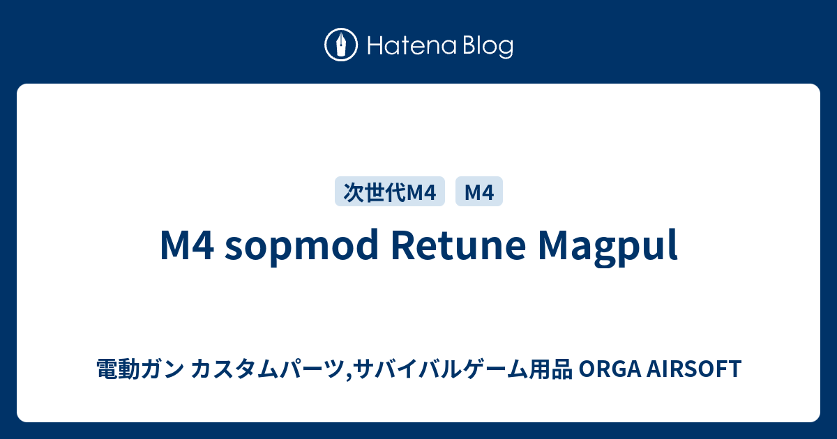 M4 sopmod Retune Magpul - 電動ガン カスタムパーツ,サバイバルゲーム用品 ORGA AIRSOFT