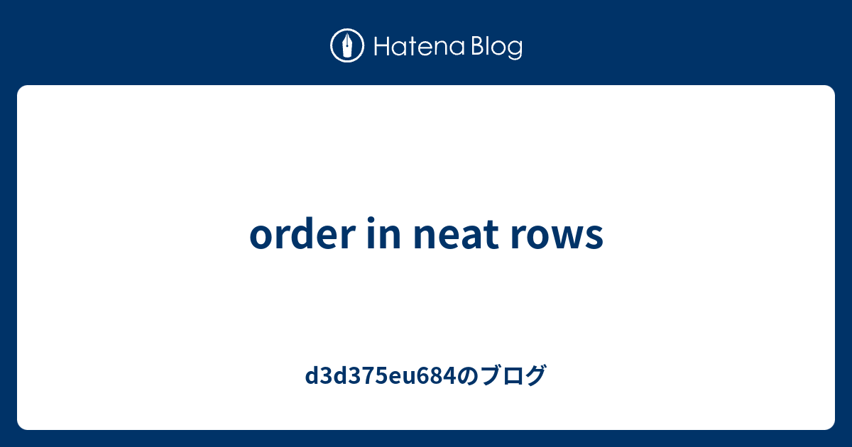 order in neat rows - d3d375eu684のブログ