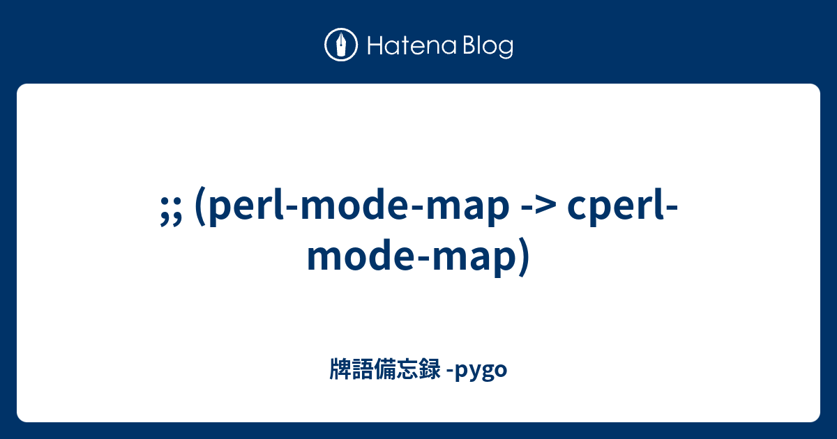 - 牌語備忘録 -pygo