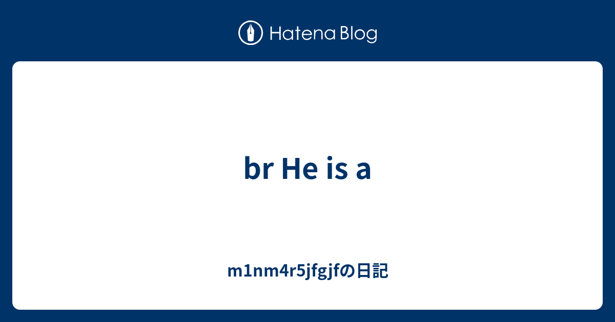 br He is a - m1nm4r5jfgjfの日記