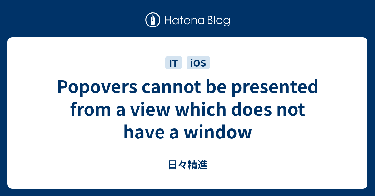 Popovers cannot be presented from a view which does not have a window ...