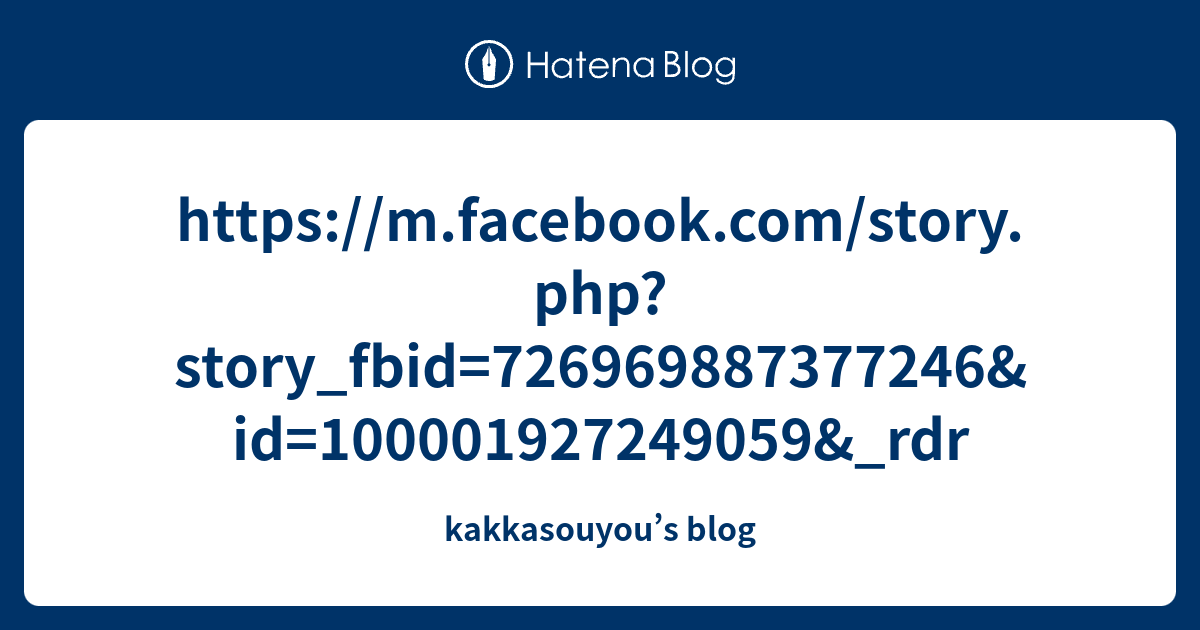 https://m.facebook.com/story.php?story_fbid=726969887377246&id=100001927249059&_rdr ...