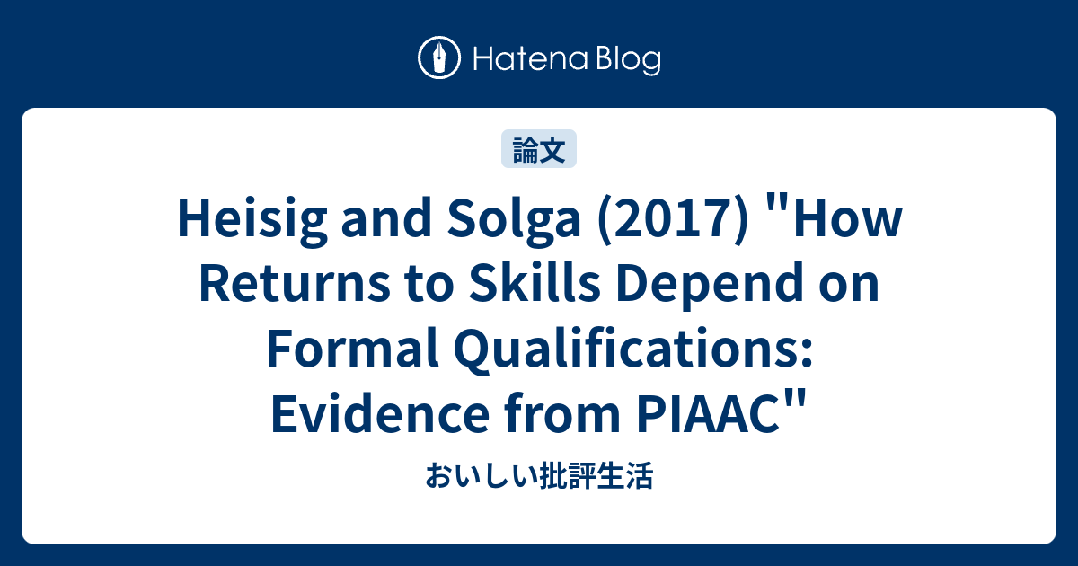 Heisig and Solga (2017) "How Returns to Skills Depend on Formal ...