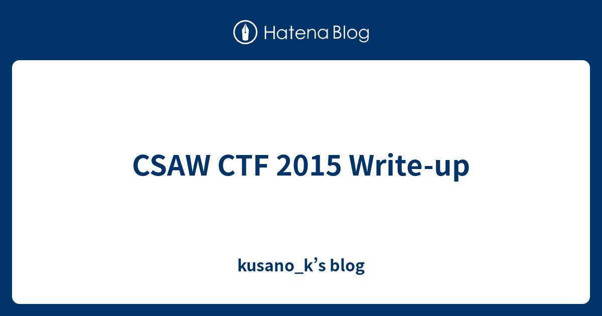 CSAW CTF 2015 Write-up - kusano_k’s blog