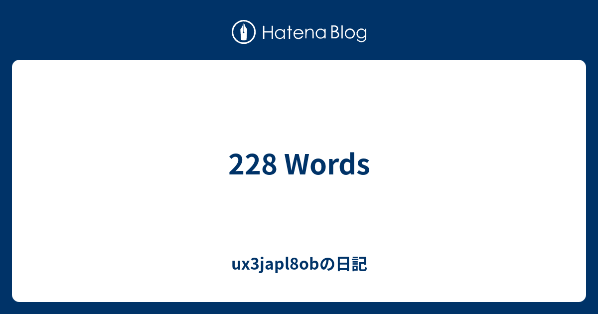 228 Words - ux3japl8obの日記