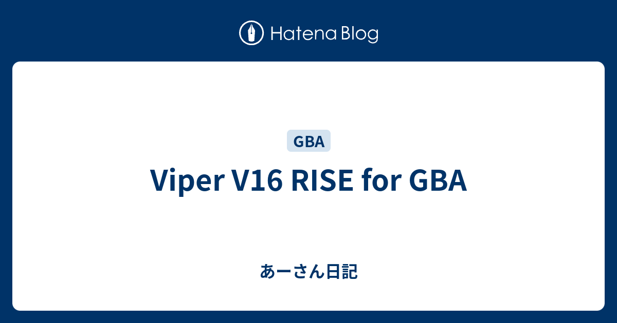 Viper V16 RISE for GBA - あーさん日記