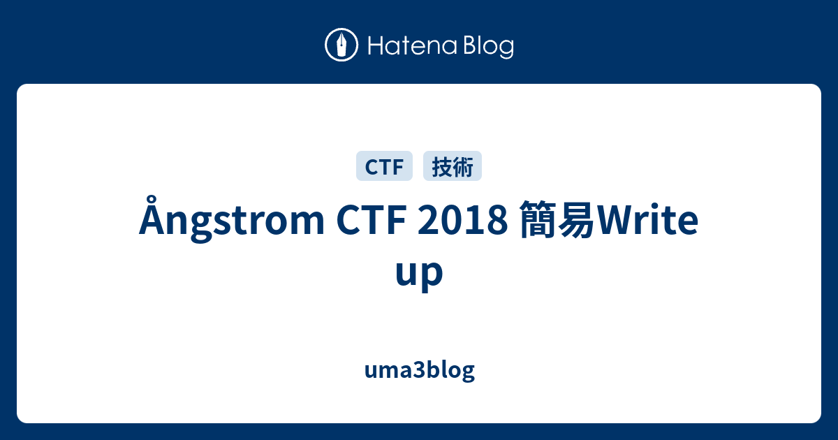 Ångstrom CTF 2018 簡易Write up - uma3blog