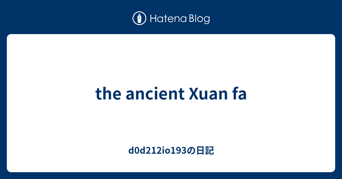 the ancient Xuan fa - d0d212io193の日記