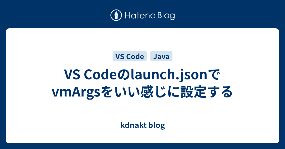VS Codeのlaunch.jsonでvmArgsをいい感じに設定する - kdnakt blog