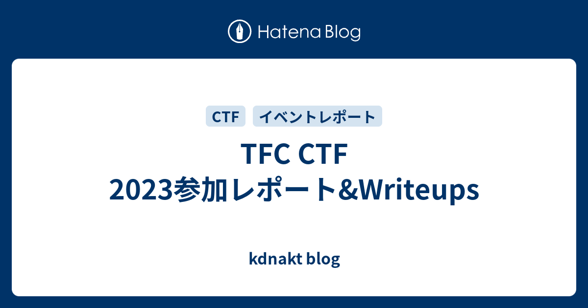 TFC CTF 2023参加レポート&Writeups - kdnakt blog