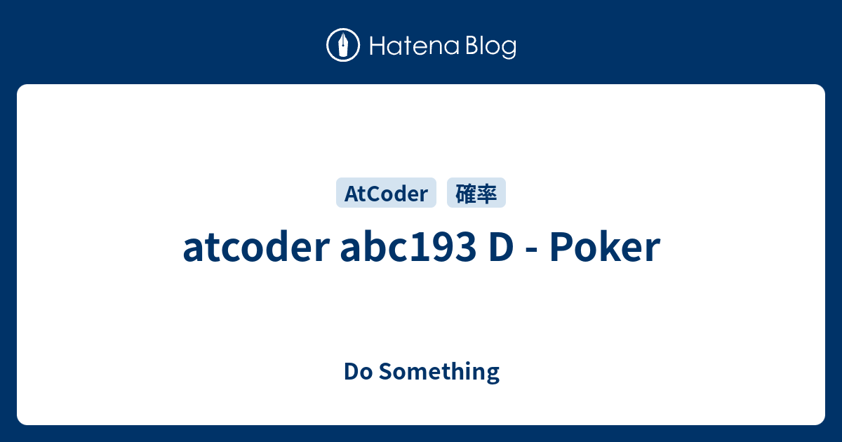 atcoder abc193 D - Poker - Do Something