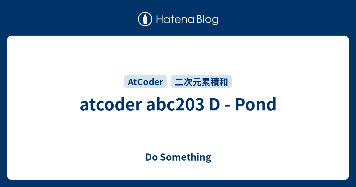 atcoder abc203 D - Pond - Do Something