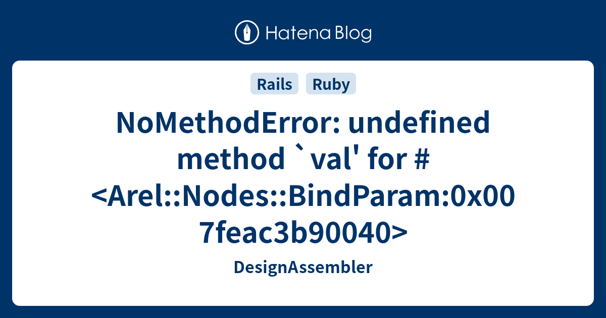 NoMethodError: undefined method `val' for # - DesignAssembler