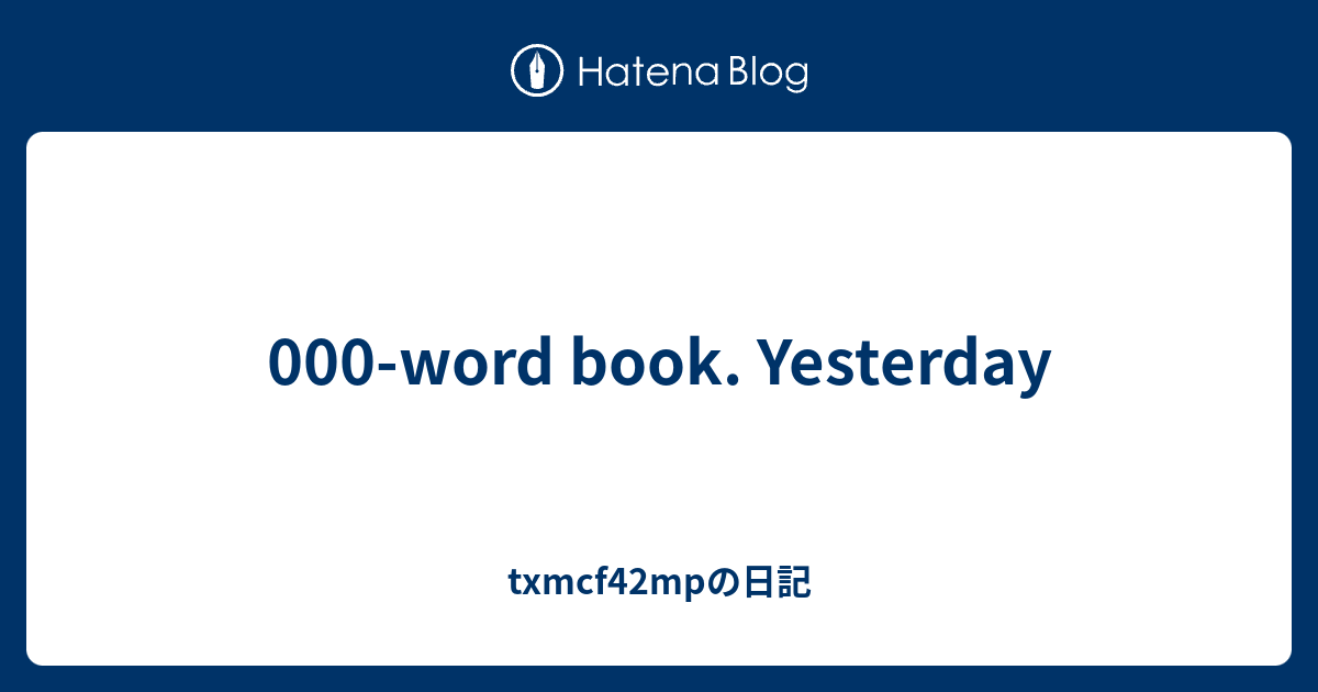 000-word book. Yesterday - txmcf42mpの日記