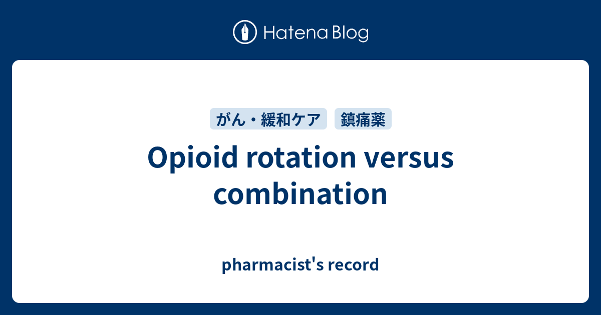 Opioid rotation versus combination - pharmacist's record