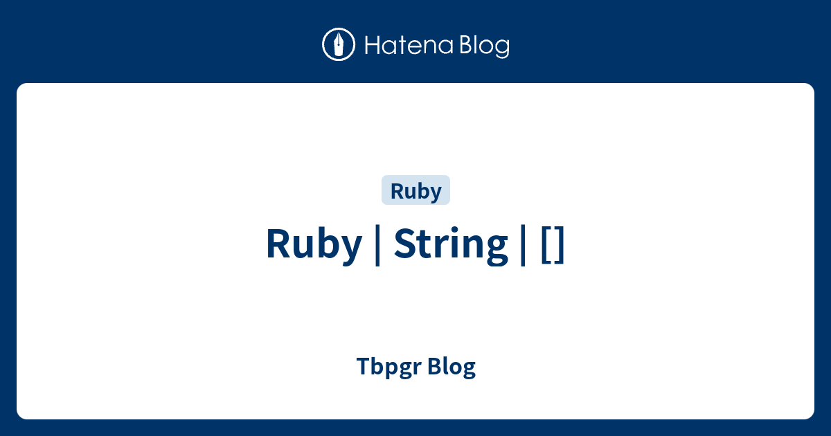 Ruby | String | [] - Tbpgr Blog
