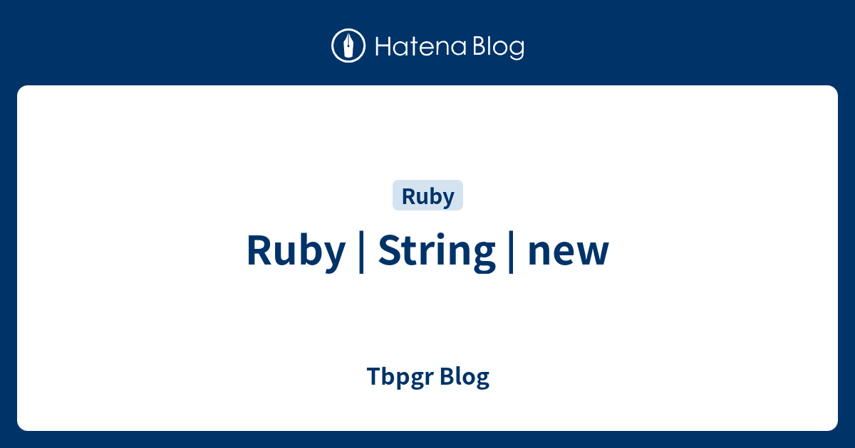 Ruby | String | new - Tbpgr Blog