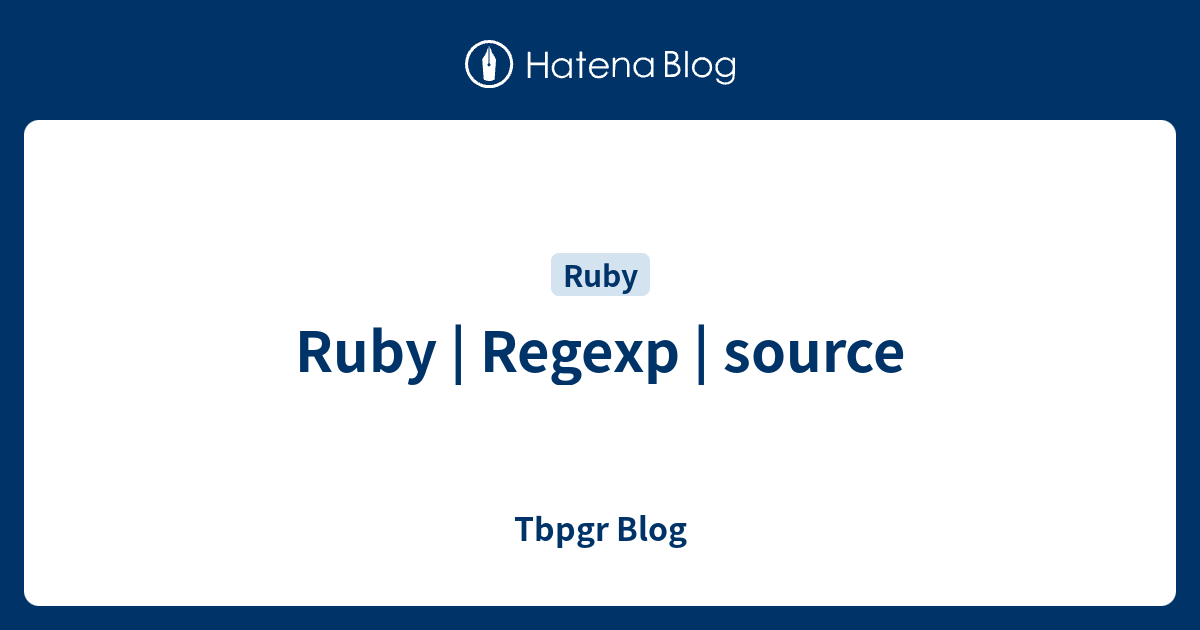 Ruby | Regexp | source - Tbpgr Blog