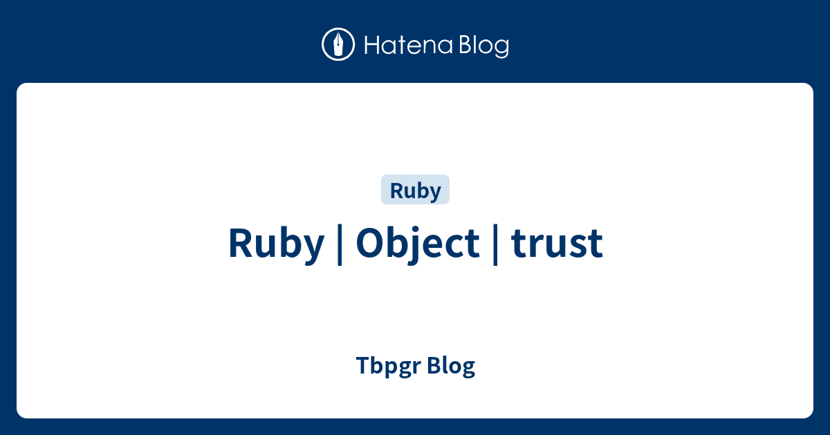 Ruby | Object | trust - Tbpgr Blog
