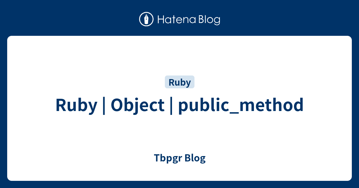 Ruby | Object | public_method - Tbpgr Blog